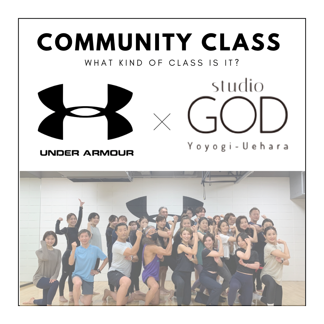 UNDER ARMOUR × studio GOD 〜コミュニティクラス〜 改めましてどんなクラス！？／江原枝里子 | 代々木上原ヨガスタジオ ...